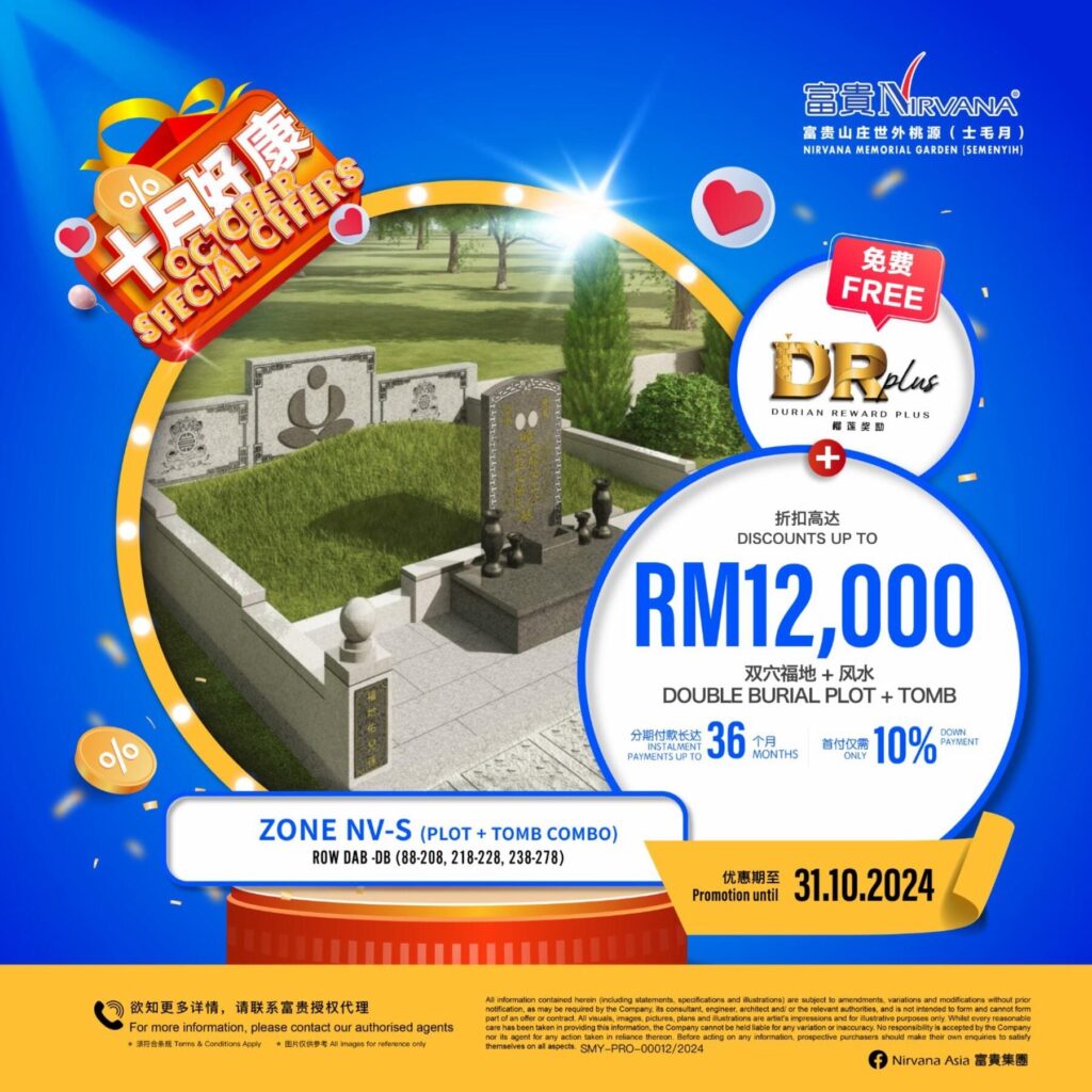 Nirvana Memorial Garden Semenyih | Nirvana Malaysia